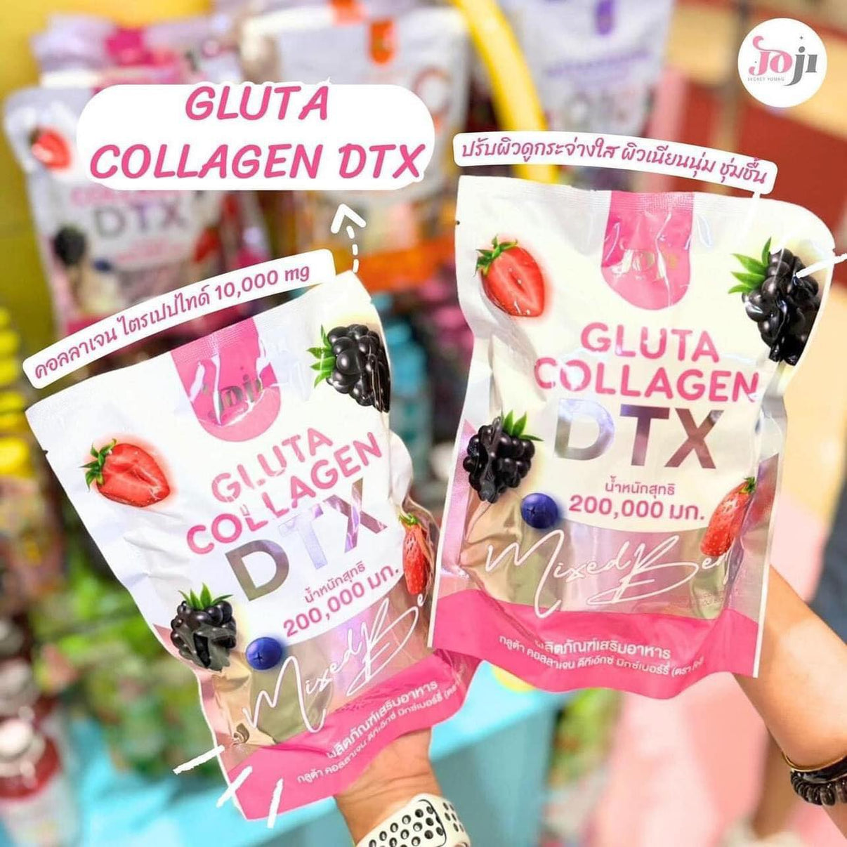 JOJI - Gluta Collagen DTX – KSFLUAE